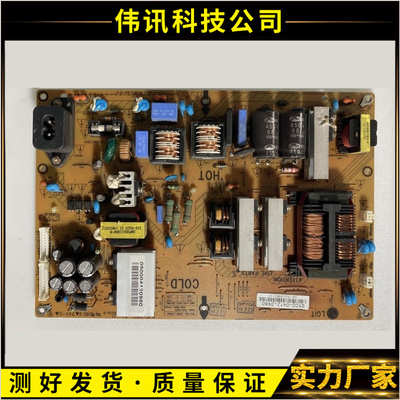 42PFL3605/93PLHF-A962A飞利浦