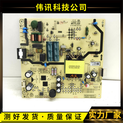 创维55G16电源板N012402-000546
