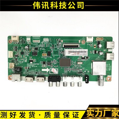 主板JUC7.820.00097065
