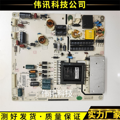 同方32TL1900电源TP072UG07