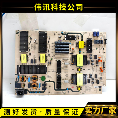 创维86G5386A33电源板L9M30A
