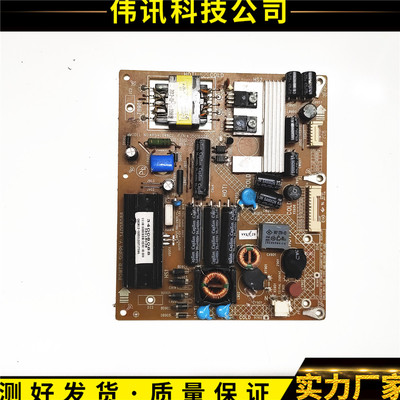 康佳电源板3400808835016038