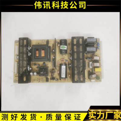 现货原装 42-47寸MEGMEET 电源板MLT199FL-J