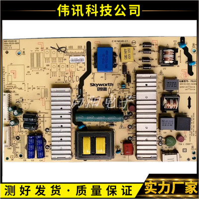 创维58E510E电源板5800-P5L011