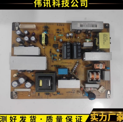 原装LG电视32LD320C一CA 液晶电源板LGP32-11P EAX63985401/6