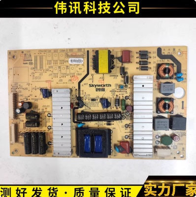 原装创维50E680D 50E680F电源5800-P47ELL-1010 168P-P47ELL-10