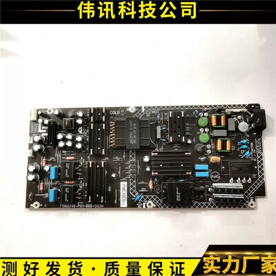 超4X50M电源板715G8899-