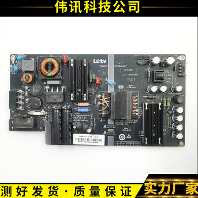 乐视L403PN电源板SHG4001A-215E