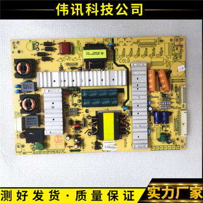原装电源板5800-P47ELL-0030