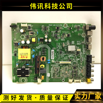 原装32EC210D主板RSAG7.820.6173