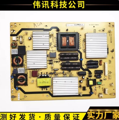 原装TCL L55V8200-3D电源板40-E521C1-PWB1XG 08-PE521C1-PW200AA