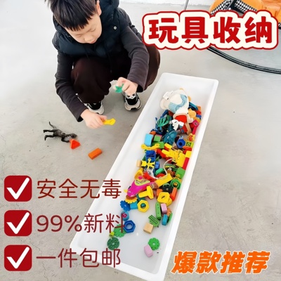 长方形水槽猪食槽收纳盒