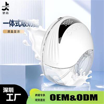 跨境双边穿戴式吸奶器电动全自动免手扶吸乳器集乳器breast pump