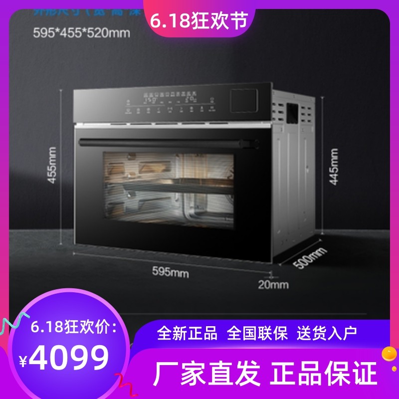 Robam/老板 KZQS-43-CQ976X/D蒸烤炸一体机嵌入式蒸烤箱炸锅家用_虎窝淘