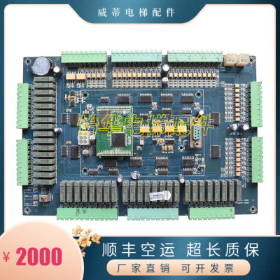 电梯配件MDT-42M40R品质保证