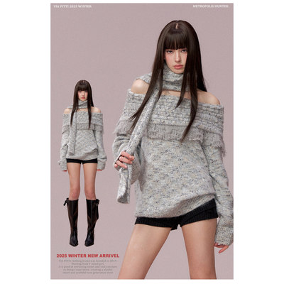 VIAPITTI设计感重工流苏一字肩杂色毛衣围巾套装女秋冬时尚两件套