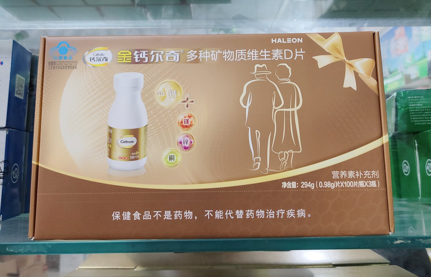 金钙尔奇多种矿物质维生素D片300片补充多种矿物质维生素D的成人