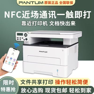 无线远程自动双面打印机复印扫描