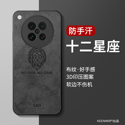 适用简约硅胶oppofindx8s+手机壳