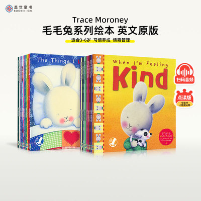 毛毛兔系列英文原版绘本点读版