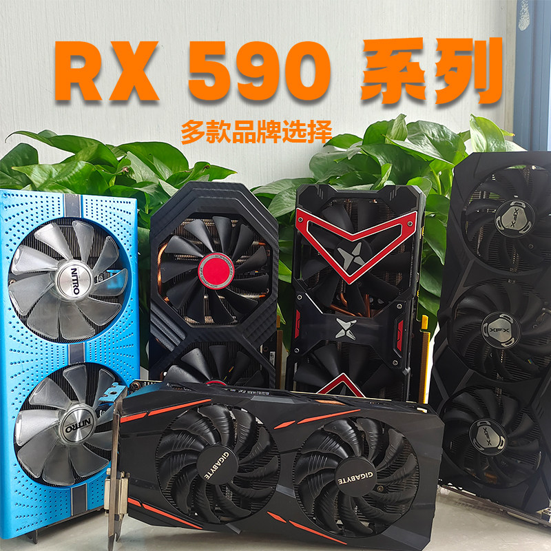 拆机讯景RX590 8G显卡2304sp满血版gme静音风扇游戏显卡rx580设计_虎窝淘