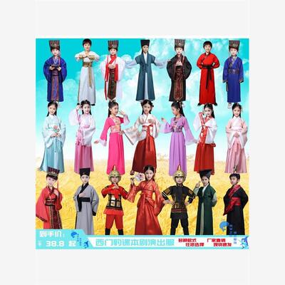 西门豹治邺汉服课本剧演出服儿童西门豹古装官绅巫婆舞台演出服饰