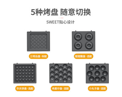 ecx小丸子甜甜圈三明治