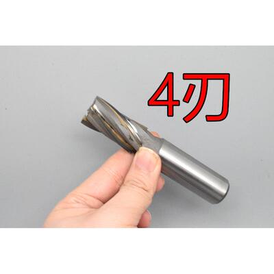 直柄镶合金立铣刀18.234