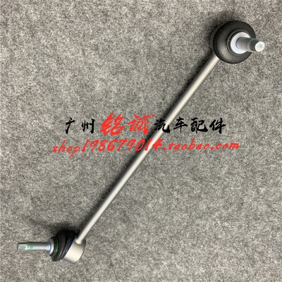 奔驰平衡杆球头clk280