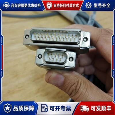 议价连接线0150-56347 REVB 件可维修