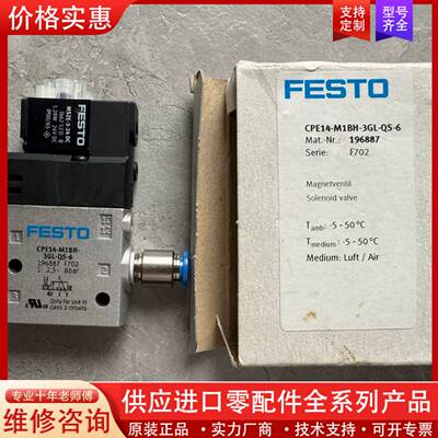 议价CPE14-M1BH-3GL-QS-6  196887