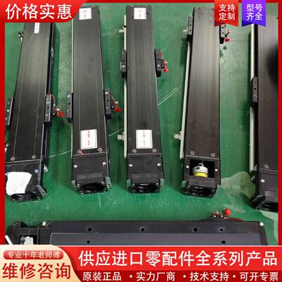 可维修米思米模组-LX45    5条1100元/条