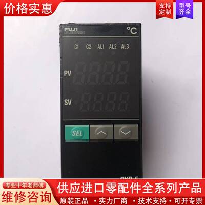 议价FUJIPXR-5温控表PXR5TAY1-8V000-A