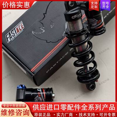 议价2025改款法斯特避震器BDA72RC弹簧气瓶减震器后胆
