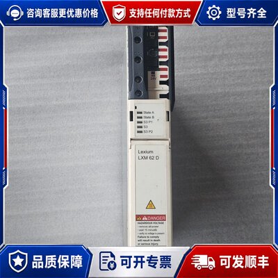 议价施耐德Lexium LXM62D驱动器可维修