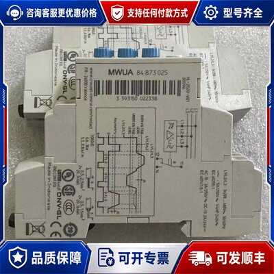 议价MWUA 84 873025法国高诺斯相序继电器可维修