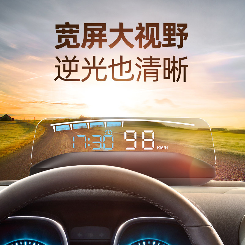 hud抬头显示车载高清多功能OBD行车电脑车速转速条悬浮投影H402S