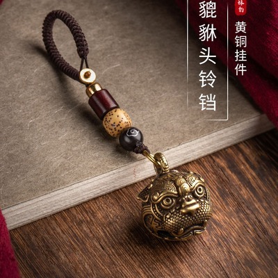 手工纯铜黄铜虎头貔貅铃铛吊坠吉祥女汽车钥匙扣挂件复古金属礼品