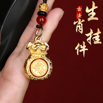 十二生肖日进斗金百福钱袋汽车钥匙扣包包挂件钥匙挂饰福袋吊坠
