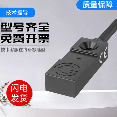 巴鲁夫型电感式接近开关传感器 BES R03KC-PSC30B-EP02 型号齐全