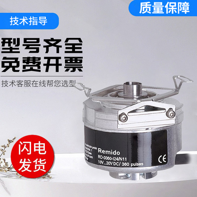 RO系列易福门型RO6339增量式编码器 技术支持