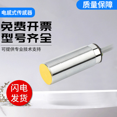 图尔克型电感式传感器DBI5U/10U/15U-M18E-M30-AP4X3 质保一年