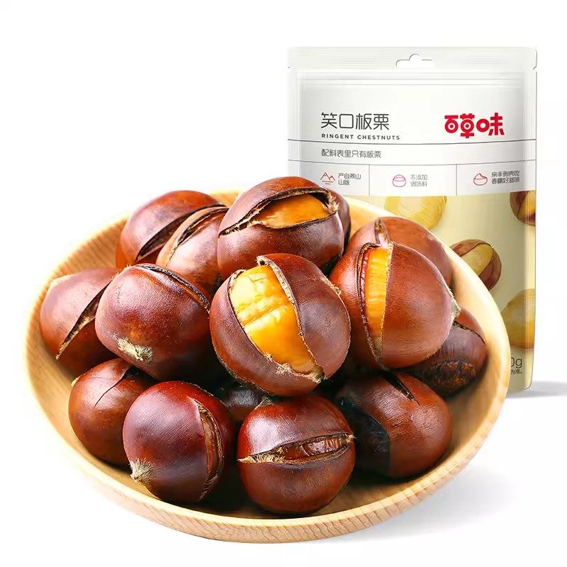 百草味笑口板栗120g袋装板栗开袋即食带壳板栗仁网红炒货休闲零食