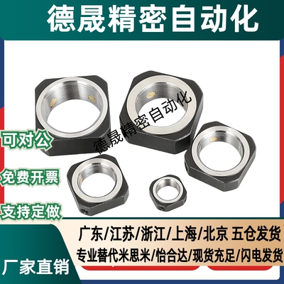 锁紧螺母BKE51-M5/M6/M8/M10/M15/M20/M25/M30-0.5/0.75/1.0/1.5