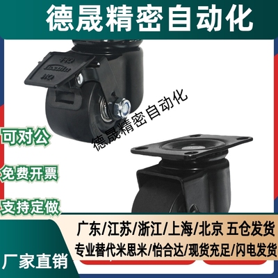 CHJSM米斯米CHJS/CHJFD75A CHJFM/CHJFS65A脚轮CHJF/CSHN50A/CHJ