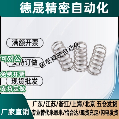 耐热高温压缩弹簧YWFH YWLH YWMH YWHH-D4 5 6 8 10 13 16 18