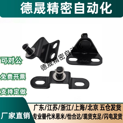 氮气簧支架 GSBR6 GSBR8 GSSB6 GSSB8 A/B/C/D/E/F-S HFBRA HFBRB