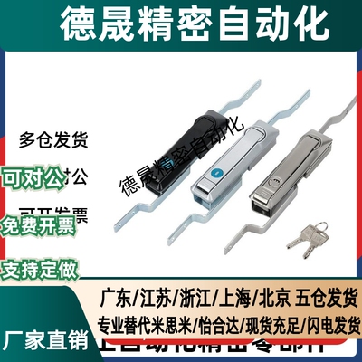 连杆锁XAU01/02/05/07/09/11/12-W-A/B-L500/L1000A/BXAU16/17-N