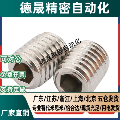 全螺纹钢珠滚轮定位珠 滚珠型 BPRM ZAL51-M6/M8/M10/M12/M16