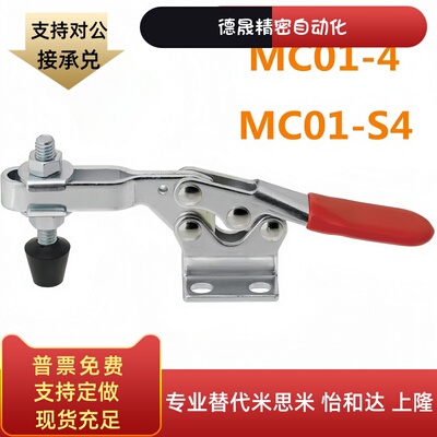 肘夹MC01-4 不锈钢夹具MC01-S4